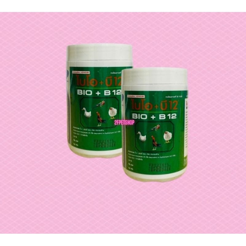 Ubat Ayam/Itik/Burung BIO + B12 Antibiotik/Vitamin | Shopee Malaysia