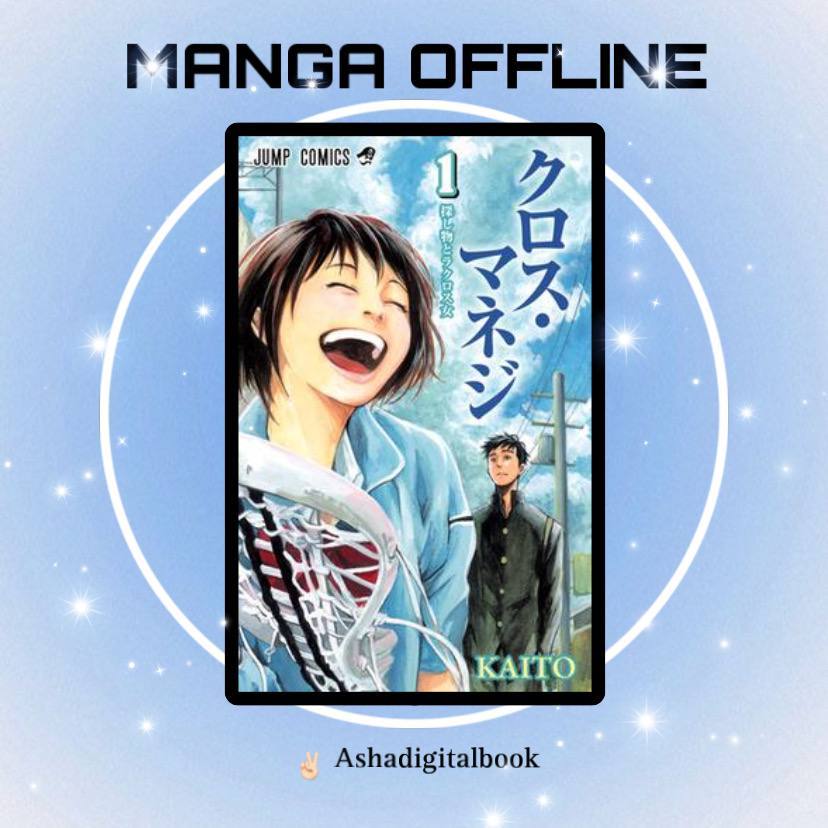 READ MANGA | Cross Manage / Kurosu Maneji ( COMPLETED ) Ashadigitalbook ...