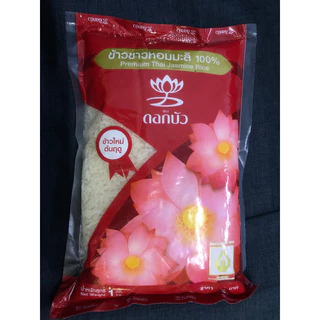 Buy beras 1kg Online With Best Price, Jul 2024 | Shopee Malaysia