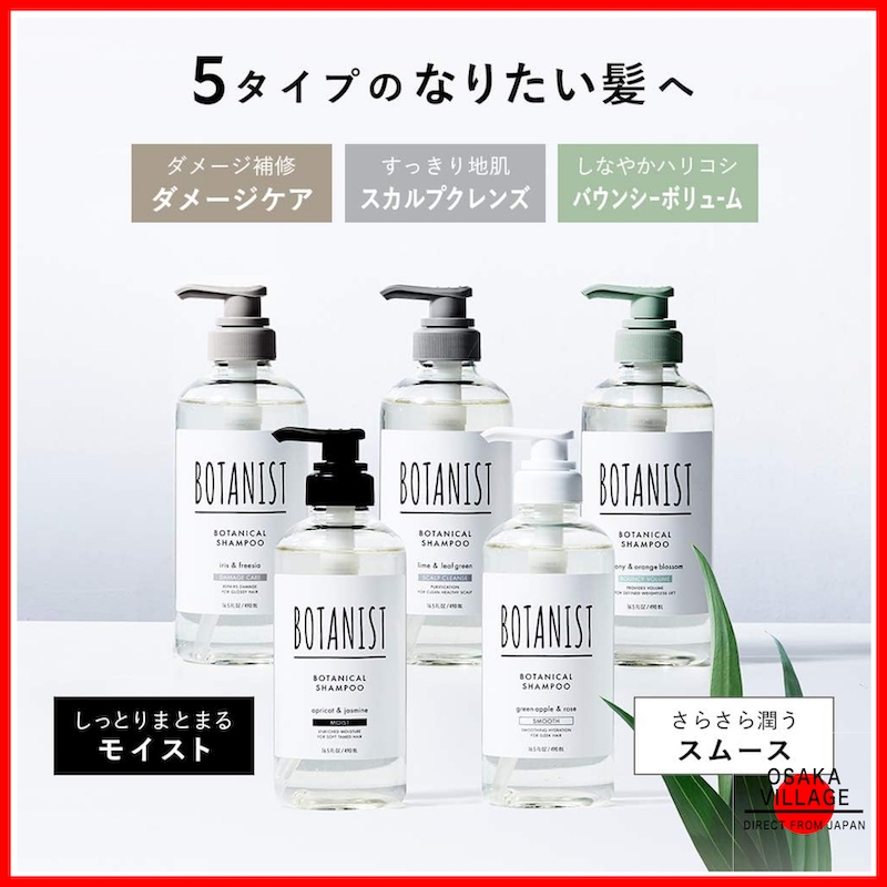 BOTANIST Botanical Shampoo 490ml & Treatment 490g (Bottle) / Shampoo 425ml & Treatment 425g ...