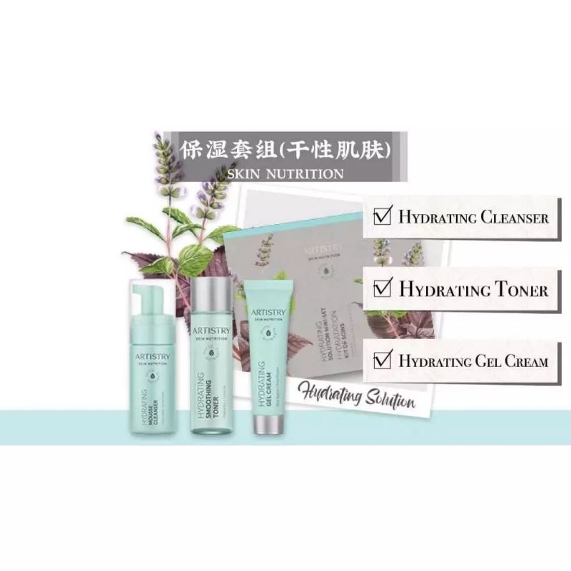 ARTISTRY SKIN NUTRITION HYDRATING SOLUTION MINI SET | Shopee Malaysia