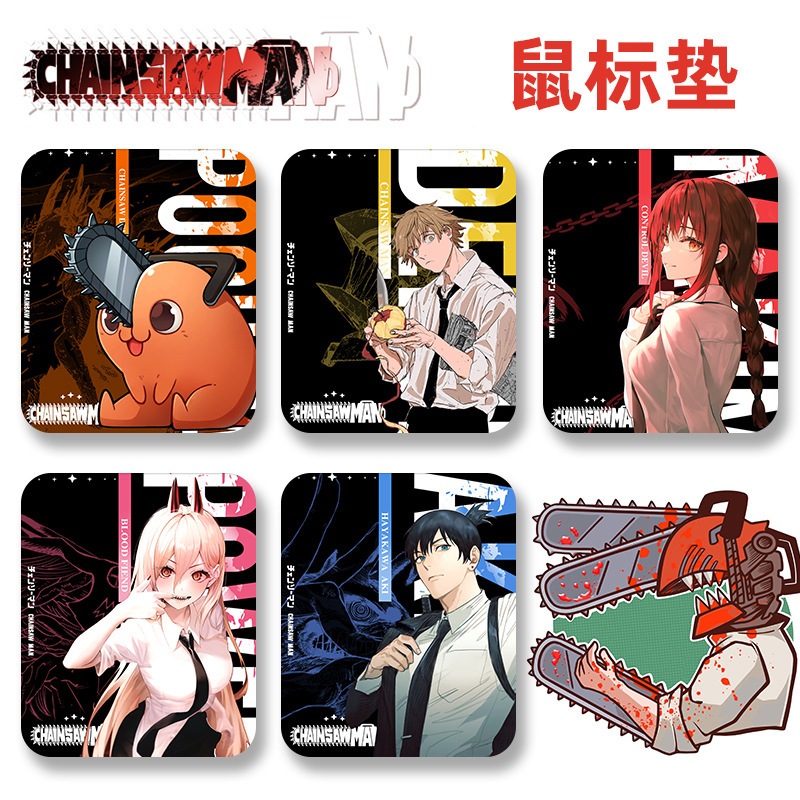 Chainsaw Man Anti-slip Mouse Pad Pochita Denji Makima Computer Mouse ...