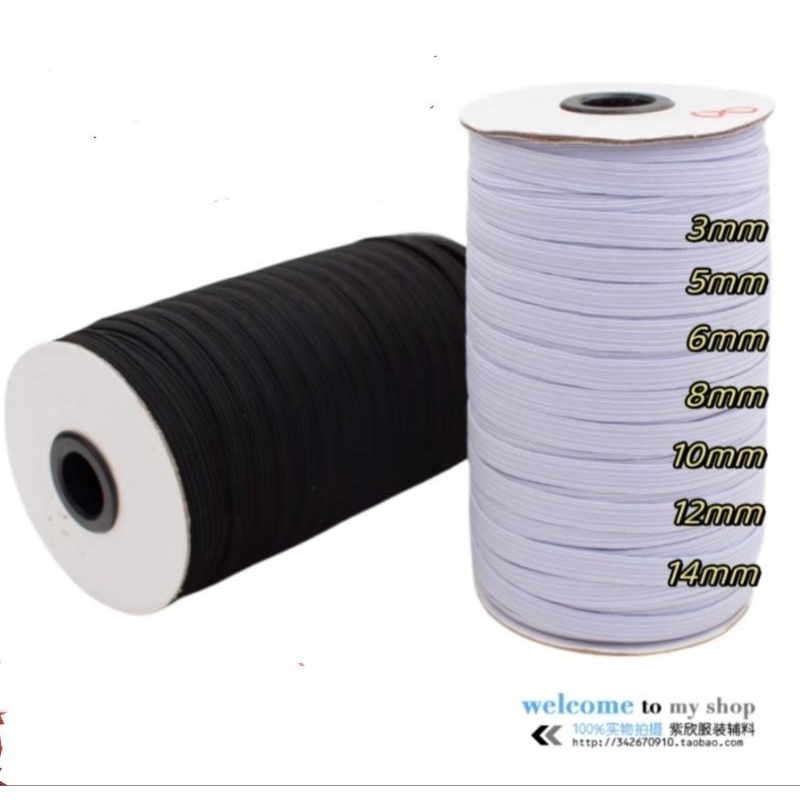 Getah Pinggang Getah Kain Getah Gulung Knicker Elastic 松紧带 | Shopee ...