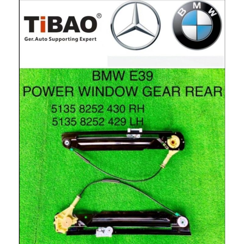 (TiBAO)BMW E39 5SERIES REAR POWER WINDOW GEAR BRACKET NEW MODEL ...