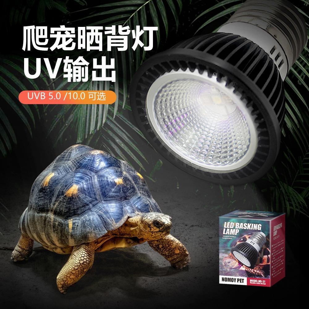 Nomoy Pet LED UVB lamp 3W turtle High UVB light reptile UVA UVB bulb ...
