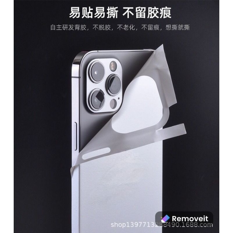 Redmi Poco Note 12 11 10 8 9 7 pro matte back white color matte sticker ...