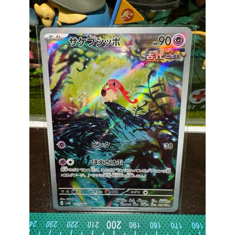 Pokemon card GG70/s/TG30/AR (English / Japan) | Shopee Malaysia