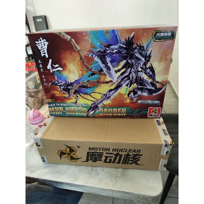 Motor Nuclear Cao Ren Assembly Model Kit MNP-XH02 CaoRen White Dragon ...