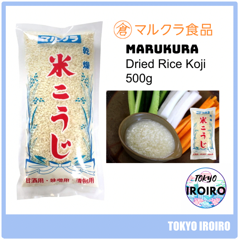 【Japan Quality】Marukura dried rice koji 500g It can be used for making ...
