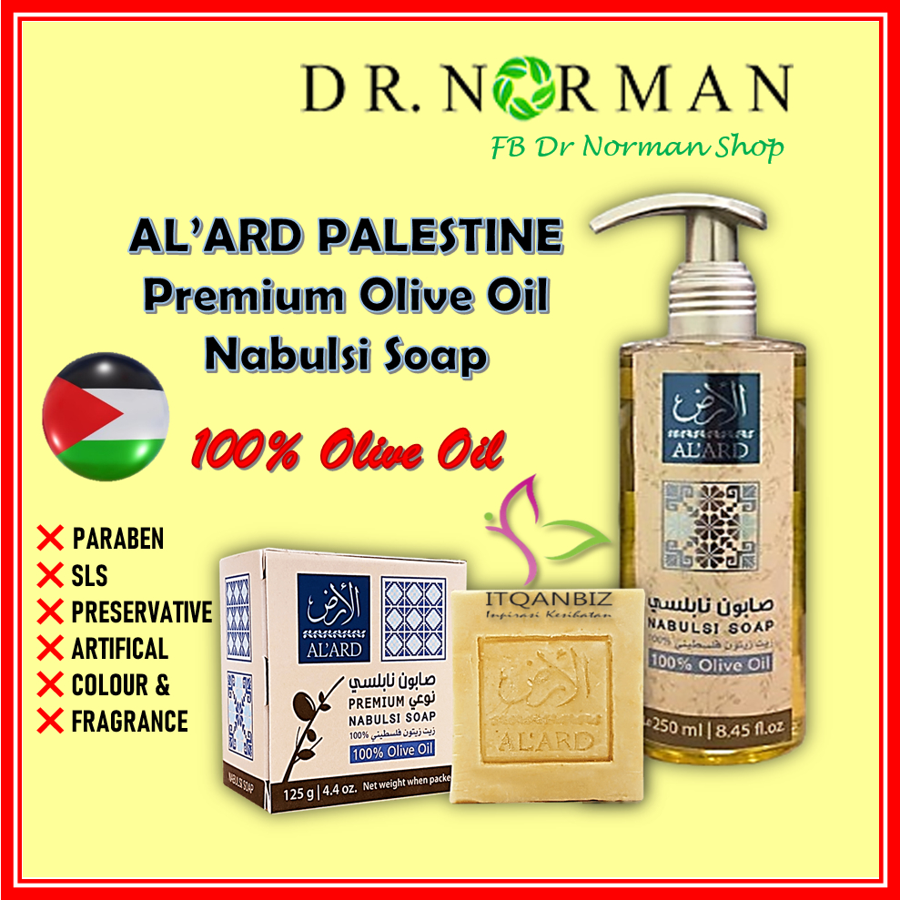 AL'ARD PALESTINE PREMIUM OLIVE OIL NABULSI SOAP / SABUN BADAN NATURAL ...