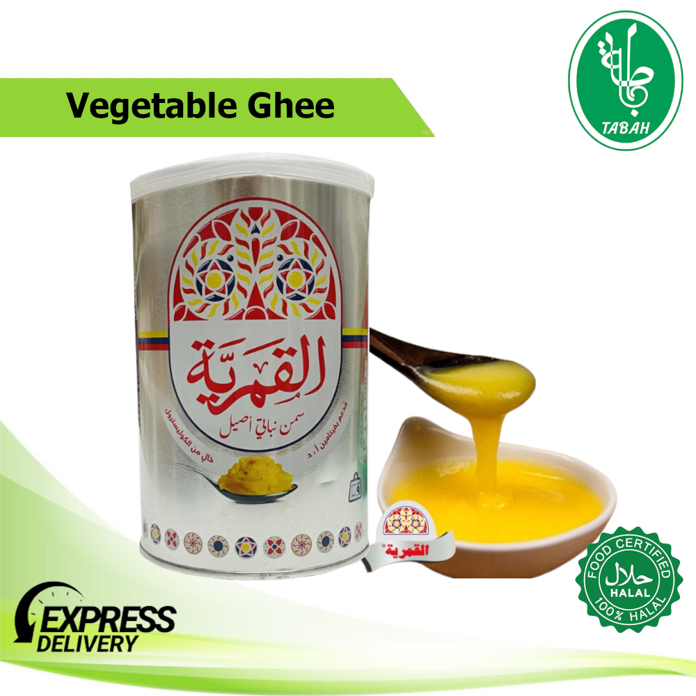 ALKAMARIA VEGETABLE GHEE/NATURAL VEGETABLE GHEE 100%/MINYAK SAPI TULEN ...