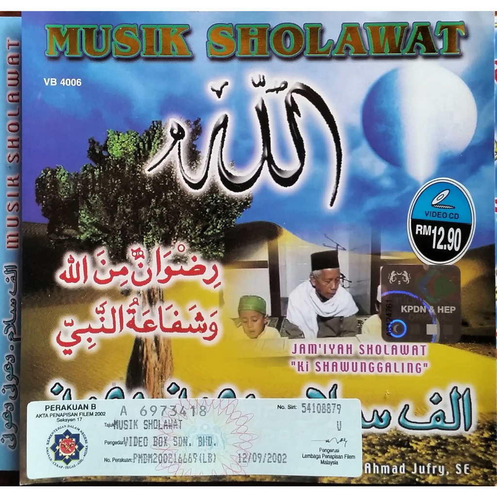 VCD _ MUSIK SHOLAWAT | Shopee Malaysia