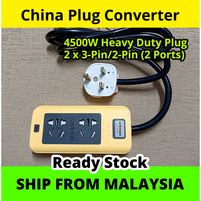 Heavy Duty 4000W China Plug Converter 3-Pin 2-Pin Power Plug Adapter US ...
