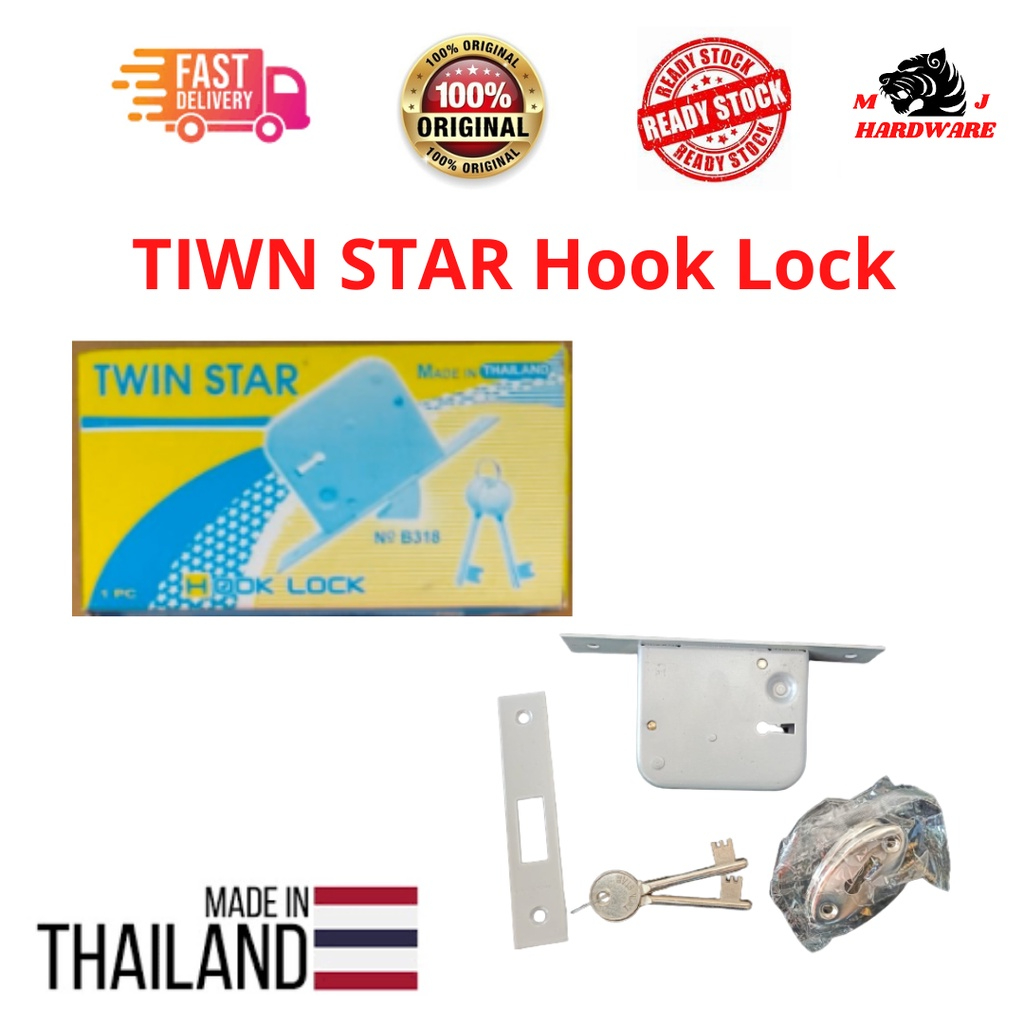 TWIN STAR HOOK LOCK / ENTRANCE IRON DOOR GATE LOCK / STEEL SLIDING GATE HOOK LOCK / KELULI ...
