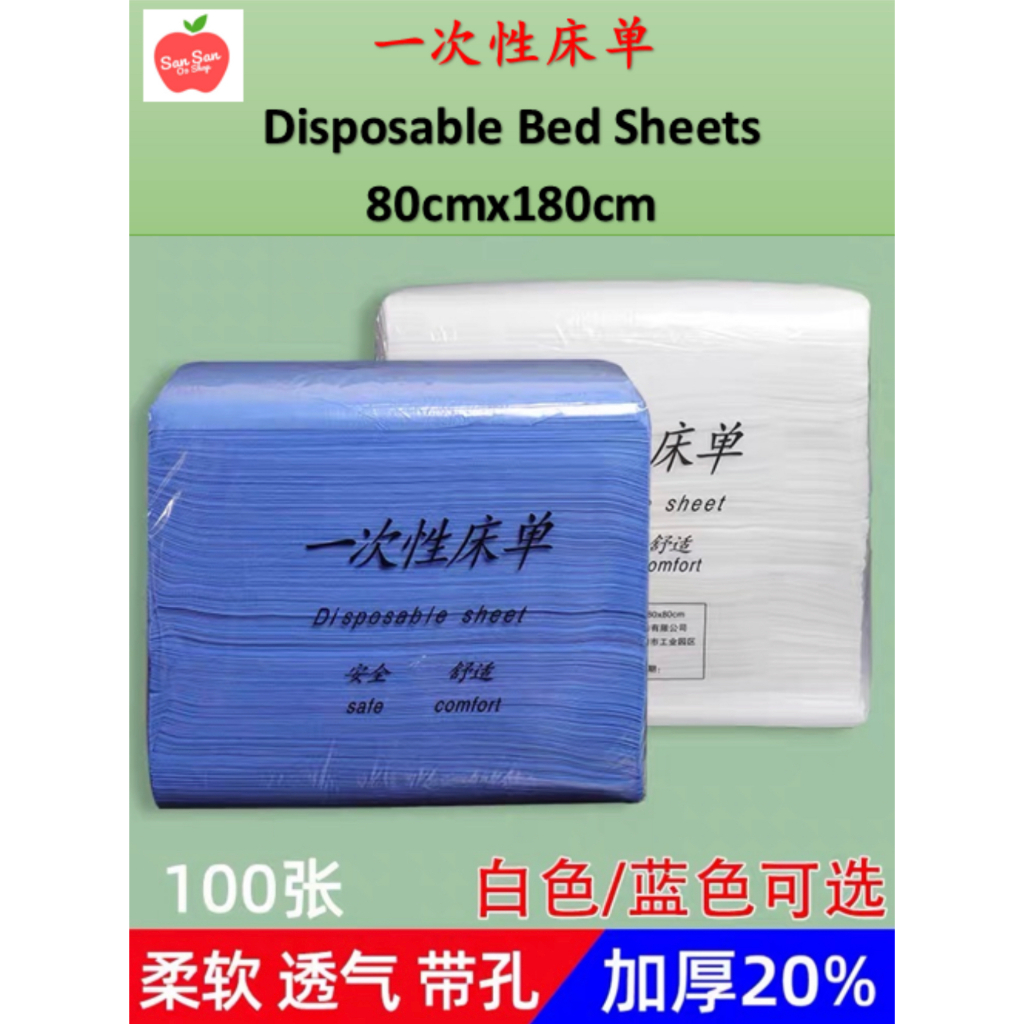 [READY STOCK] 100'pcs Disposable Bed Sheet | Disposable Massage pads ...