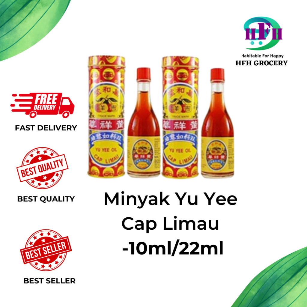 🔥 Minyak Yu Yee Cap Limau (10ml/22ml) 🔥 | Shopee Malaysia