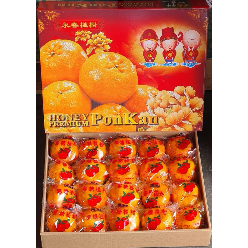 Premium Honey Ponkan 20’s M size | Shopee Malaysia