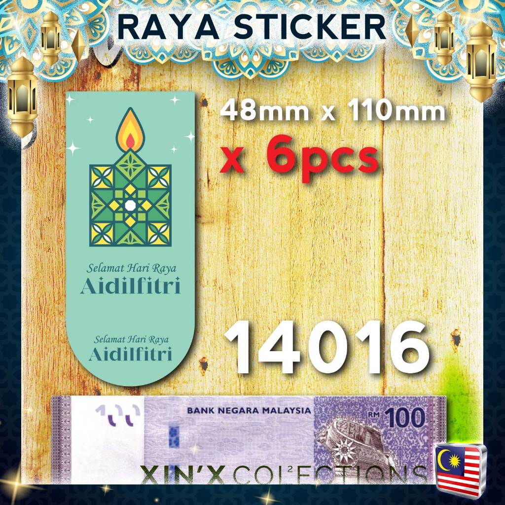 Ramadan Kareem Hari Raya Aidilfitri Aidiladha thank you terima kasih ...