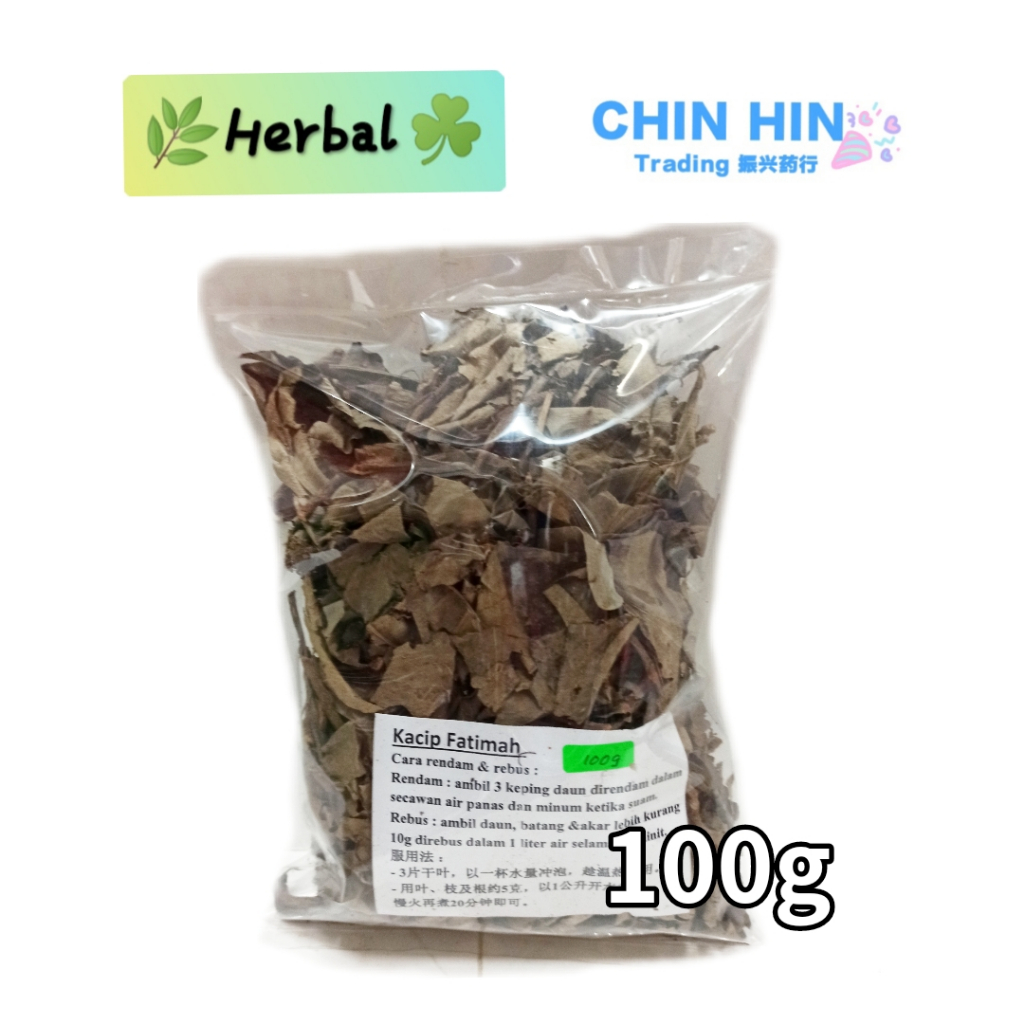 [HERBS] Kacip Fatimah ( daun, batang & akar ) 卡其花蒂玛 / 50g - 100g ...