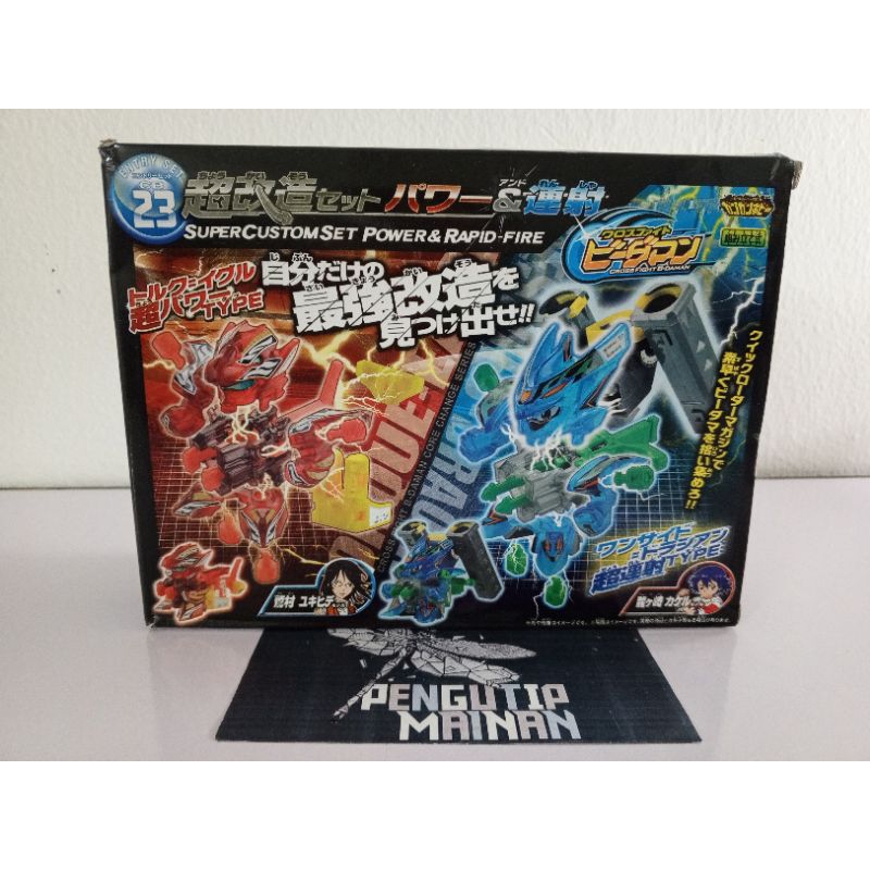 [B-Daman] Cross Fight B-Daman CB23 Super Custom Set | Shopee Malaysia