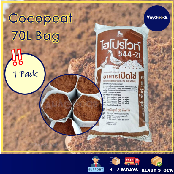 [70L 1 PACK] AnyGoods 70L Cocopeat | Sabut Kelapa 种植椰糠椰粉70L | Shopee Malaysia