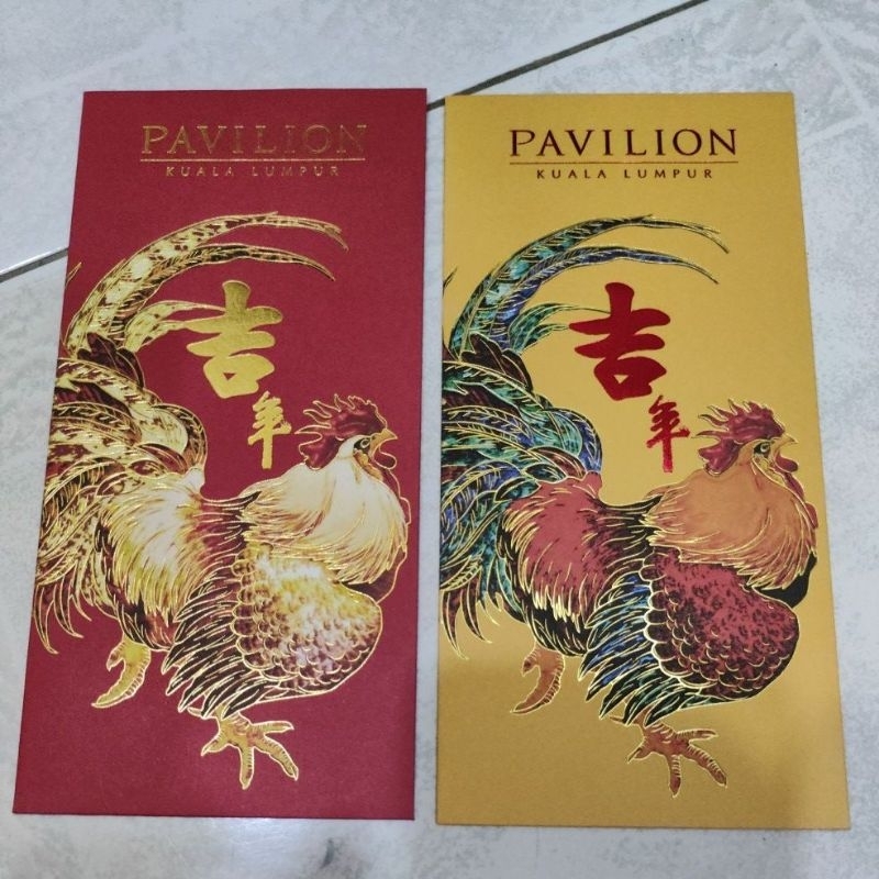 Pavilion ang Pao red packet 2pcs 2 design | Shopee Malaysia