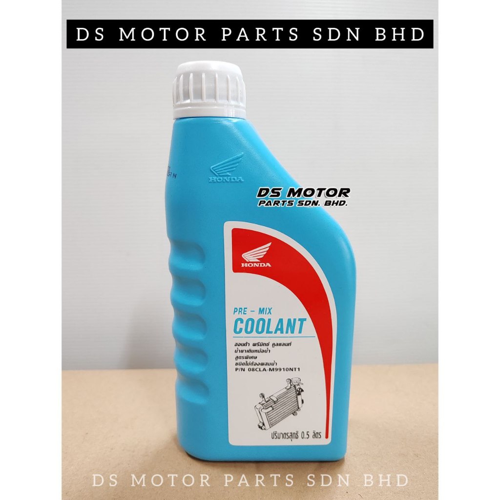 HONDA COOLANT (500ML) | Shopee Malaysia