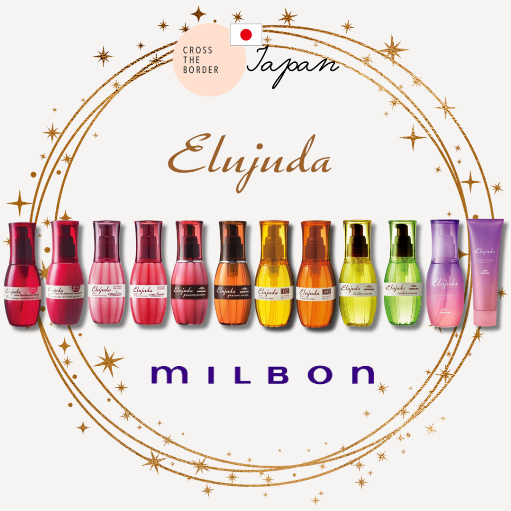 MILBON elujuda hair essence oil 120ml【Direct from Japan】 | Shopee Malaysia