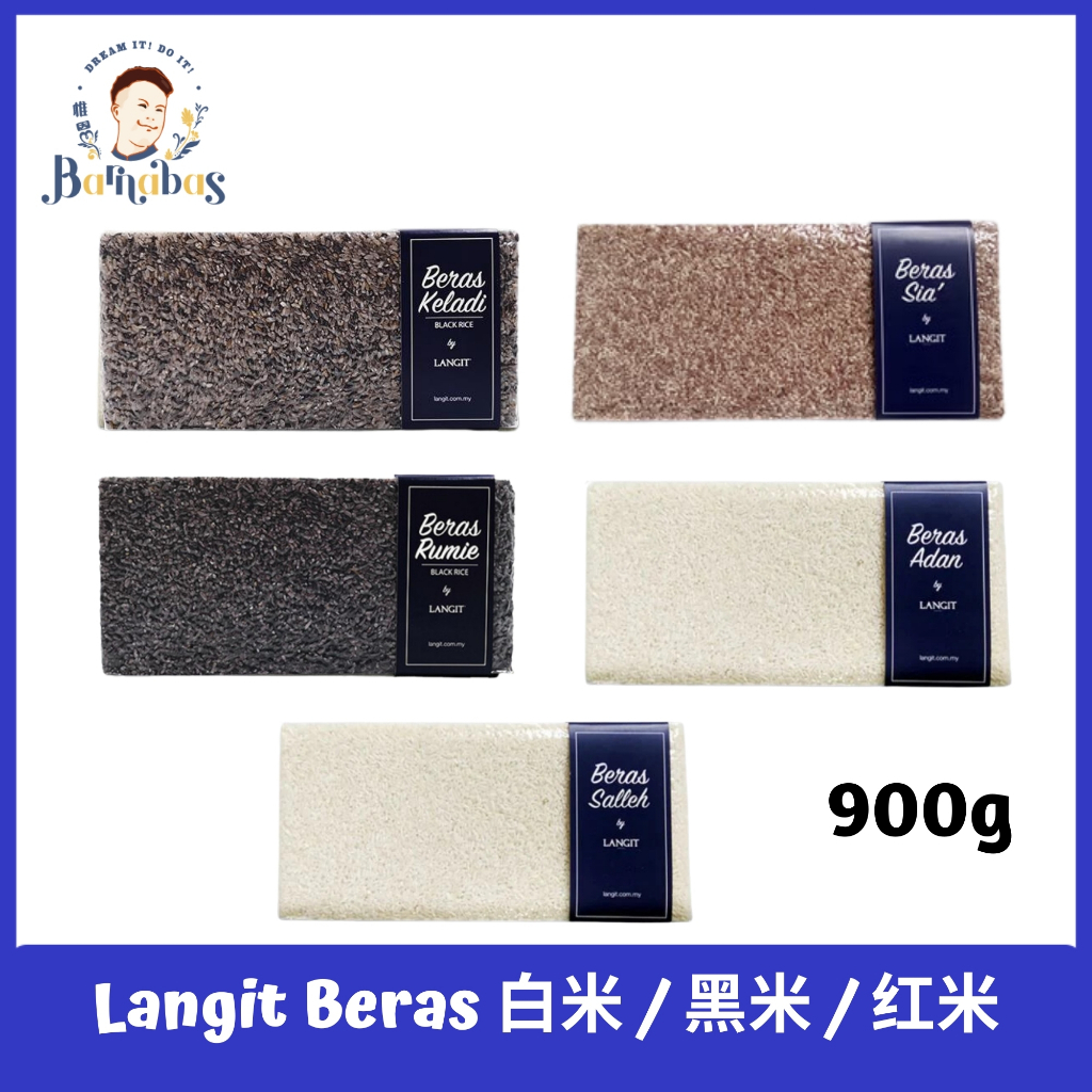 Langit Beras Rice 白米/红米/红米 950G | Shopee Malaysia