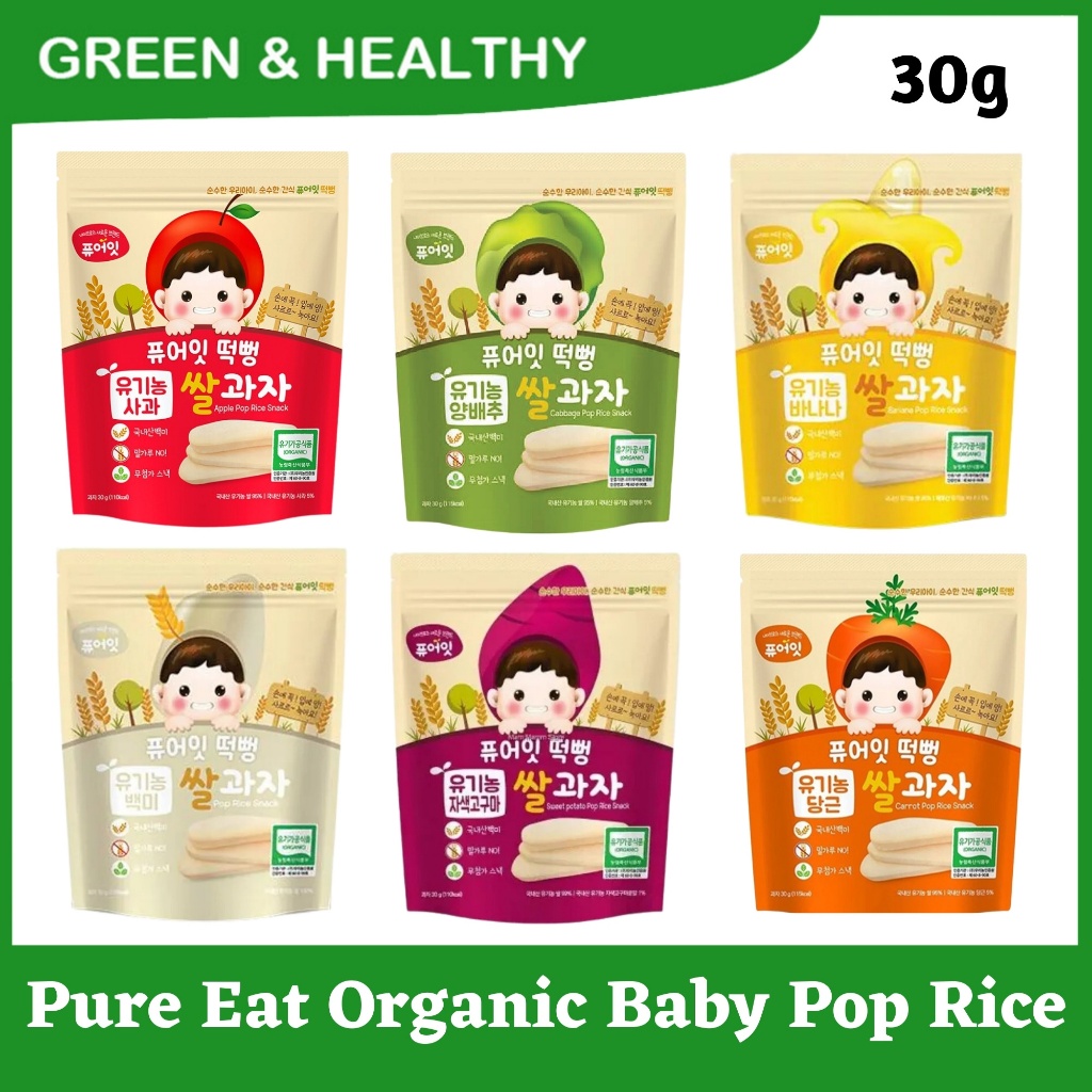 Pure Eat Organic Baby Pop Rice 30g (Apple/ Banana/ Carrot/ Cabbage ...