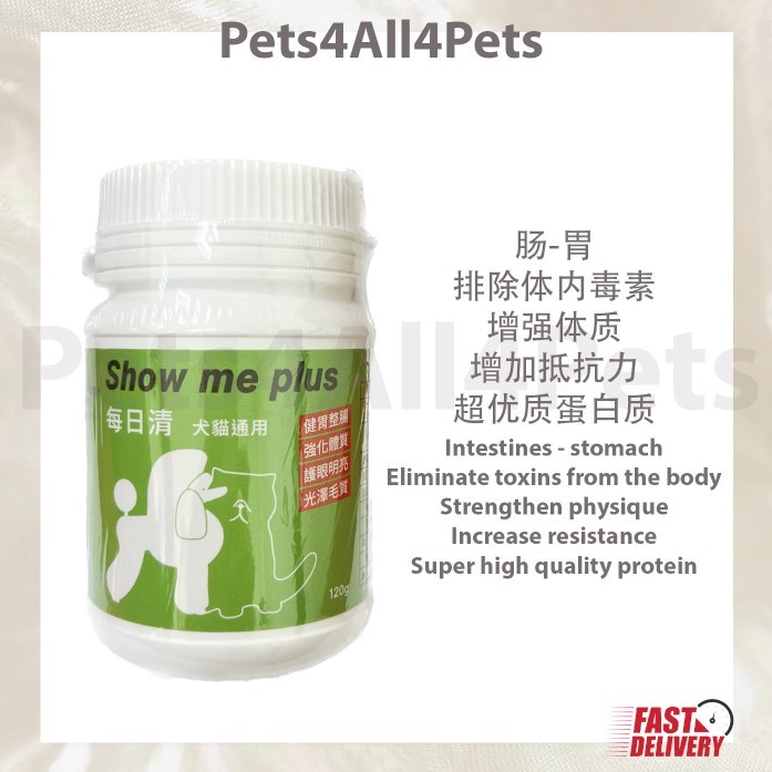Show Me Plus Daily Clear Supplement (Cats&dog) | Shopee Malaysia