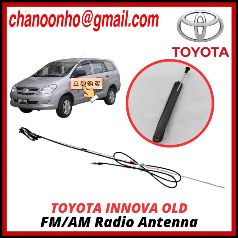 SL-911 TOYOTA INNOVA OLD FULL SET Side Aerial Antenna Car Radio Power ...