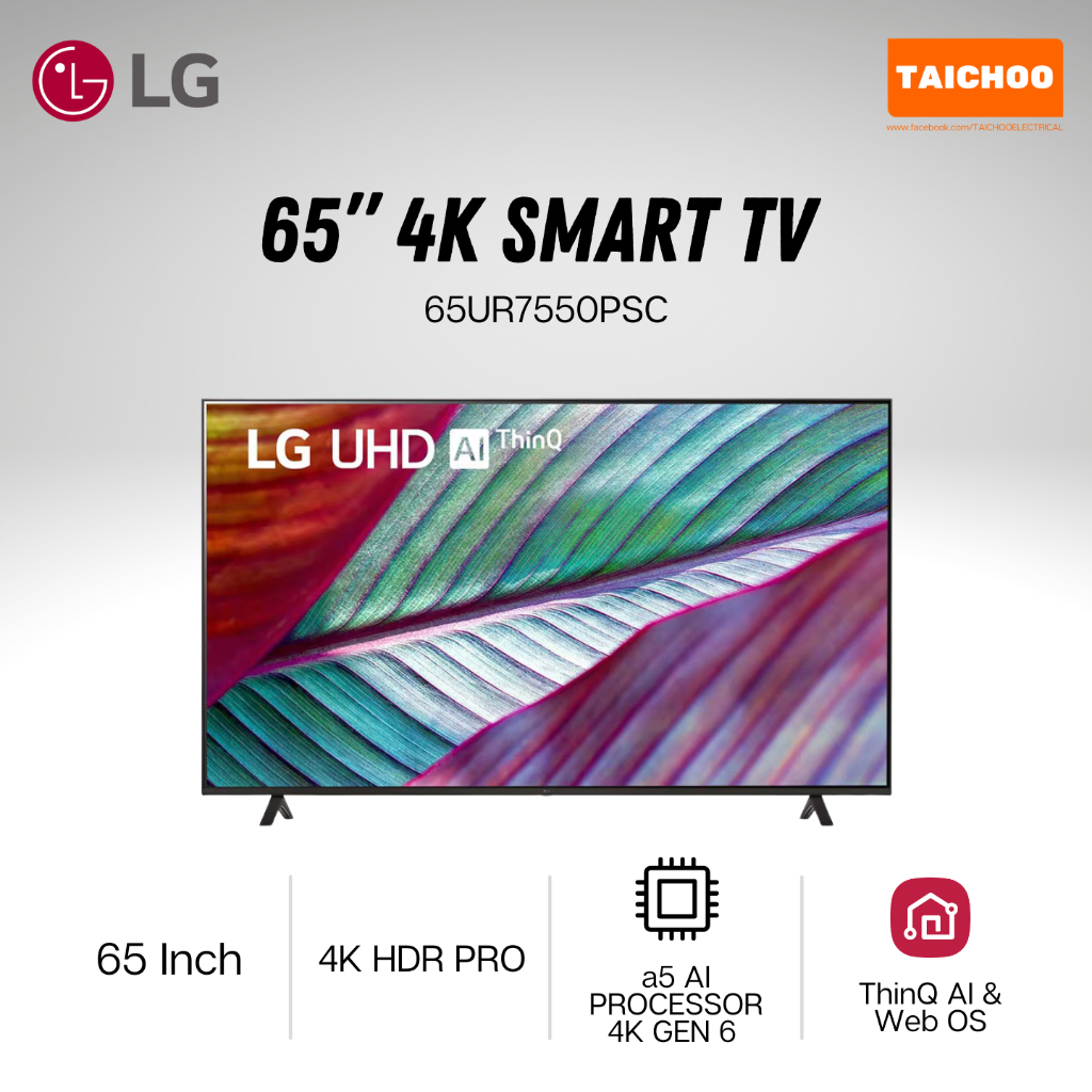 LG 65” 4K SMART TV 65UR7550PSC | Shopee Malaysia