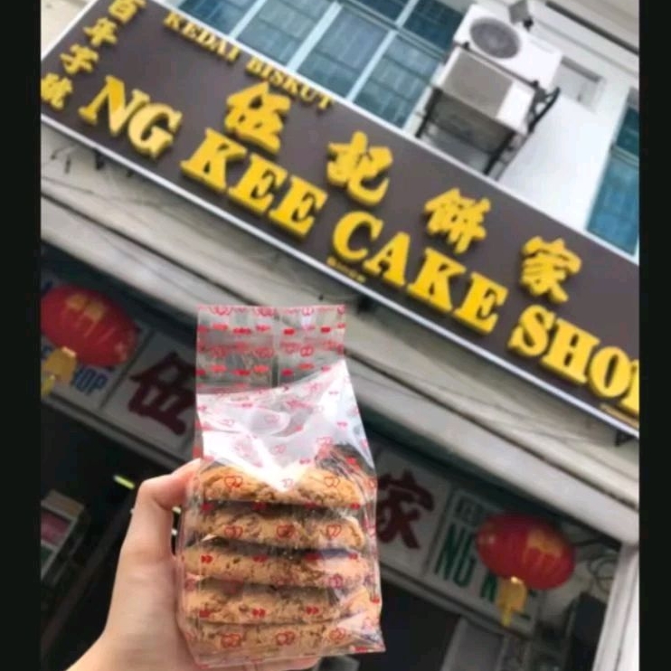 Penang NG KEE Black Sesame Melon Seeds Walnut Oat Cookies Square ...