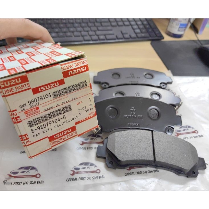 ISUZU D-MAX 2.5 3.0 TFS85 TFS86 2008-2018 MUX COLORADO FRONT DISC BRAKE ...