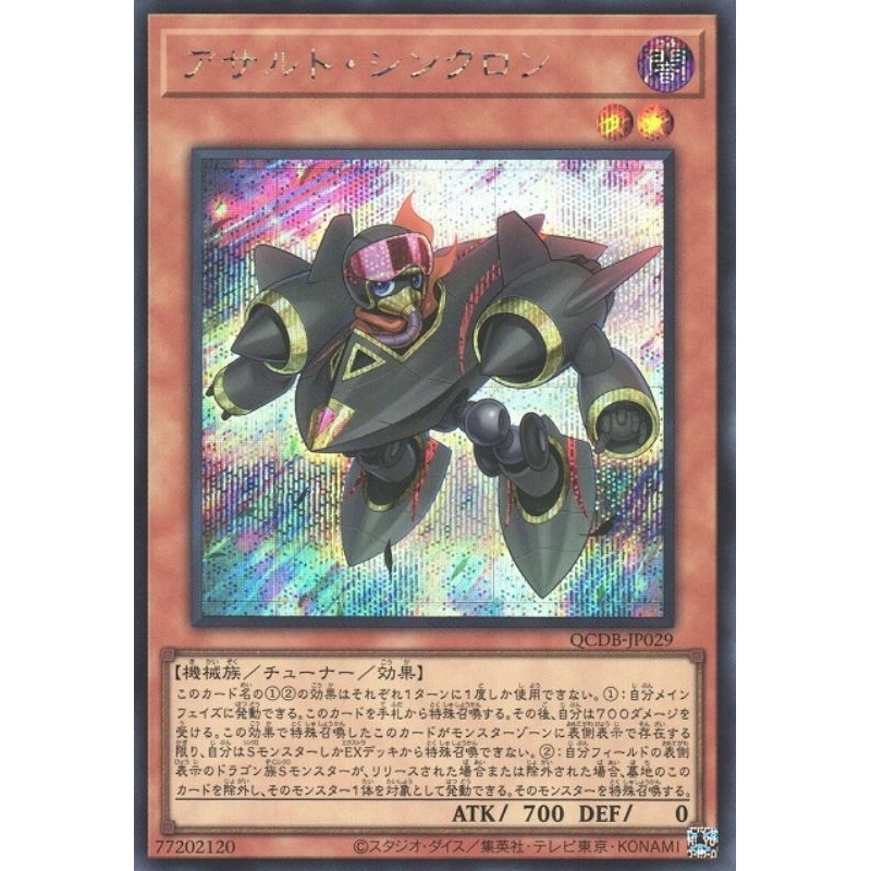 Yugioh Card 游戏王 Assault Synchron SUB1-JP003 QCDB-JP029 | Shopee Malaysia