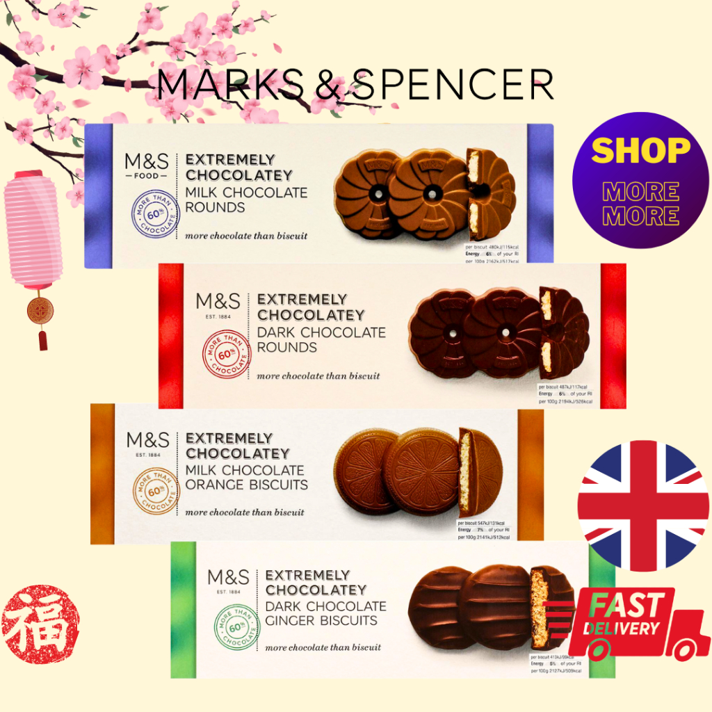 [CASHBACK ] M&S 🇬🇧 Marks & Spencer Extremely Chocolatey Rounds ...