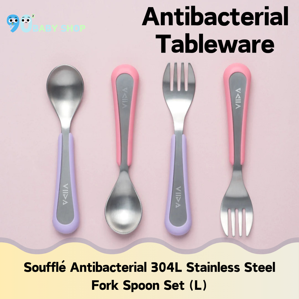 VIIDA Soufflé Antibacterial 304L Stainless Steel Kids Fork Spoon Set-L ...