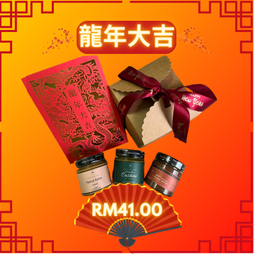 [CNY Gift Set] CNY "Heng Ong Huat" Box Gift Set 農曆新年“興旺發”佳節禮盒 [3 x 100g ...
