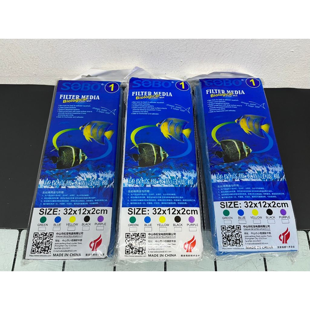 *Ready Stock* Sobo Aquarium Filter Cotton Wool Sponge Foam Fish Tank ...