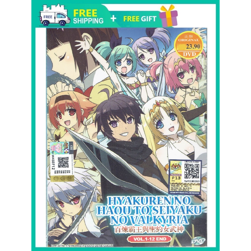 HYAKUREN NO HAOU TO SEIYAKU NO VALKYRIA 百炼霸王与圣约女武神 THE MASTER OF ...