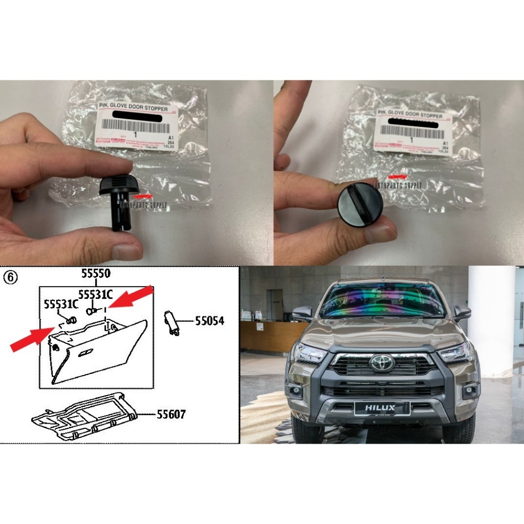 ORIGINAL TOYOTA HILUX REVO 2016 - 2024 GUN125 GUN126 GLOVE BOX STOPPER ...
