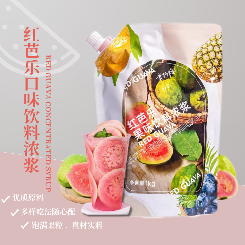 GSF RED GUAVA CONCENTRATED SYRUP 1KG 贵师傅红芭乐口味浓浆1kg |果酱含果粒果肉 | 烘培奶茶店专用 ...