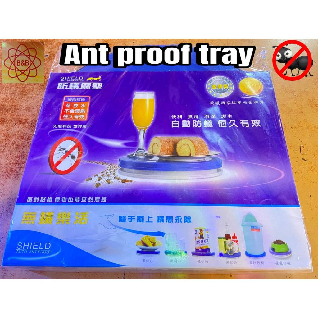 Ant Proof Tray/Bekas Anti Semut (C-9508G) | Shopee Malaysia