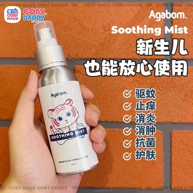 [Agabom] Tiger Milk Mushroom Soothing Mist 100ml | Shopee Malaysia