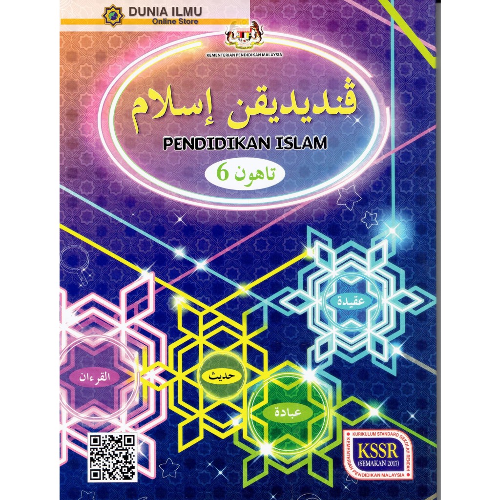 Buku Teks Pendidikan Islam Tahun 6 Sekolah Kebangsaan KSSR (TB Year 6) | Shopee Malaysia
