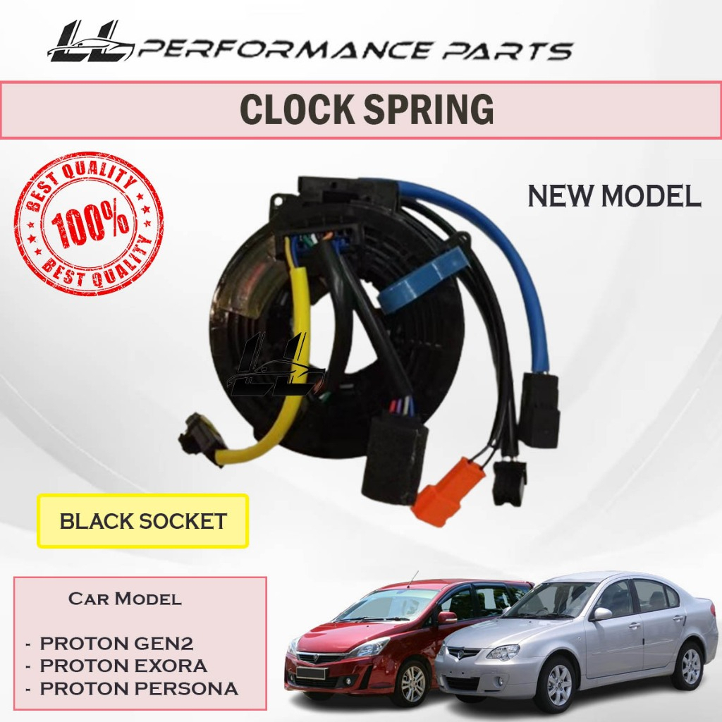 Proton Persona / Gen 2 Gen2 / Exora / Waja 10 Way Black / Yellow Socket ...