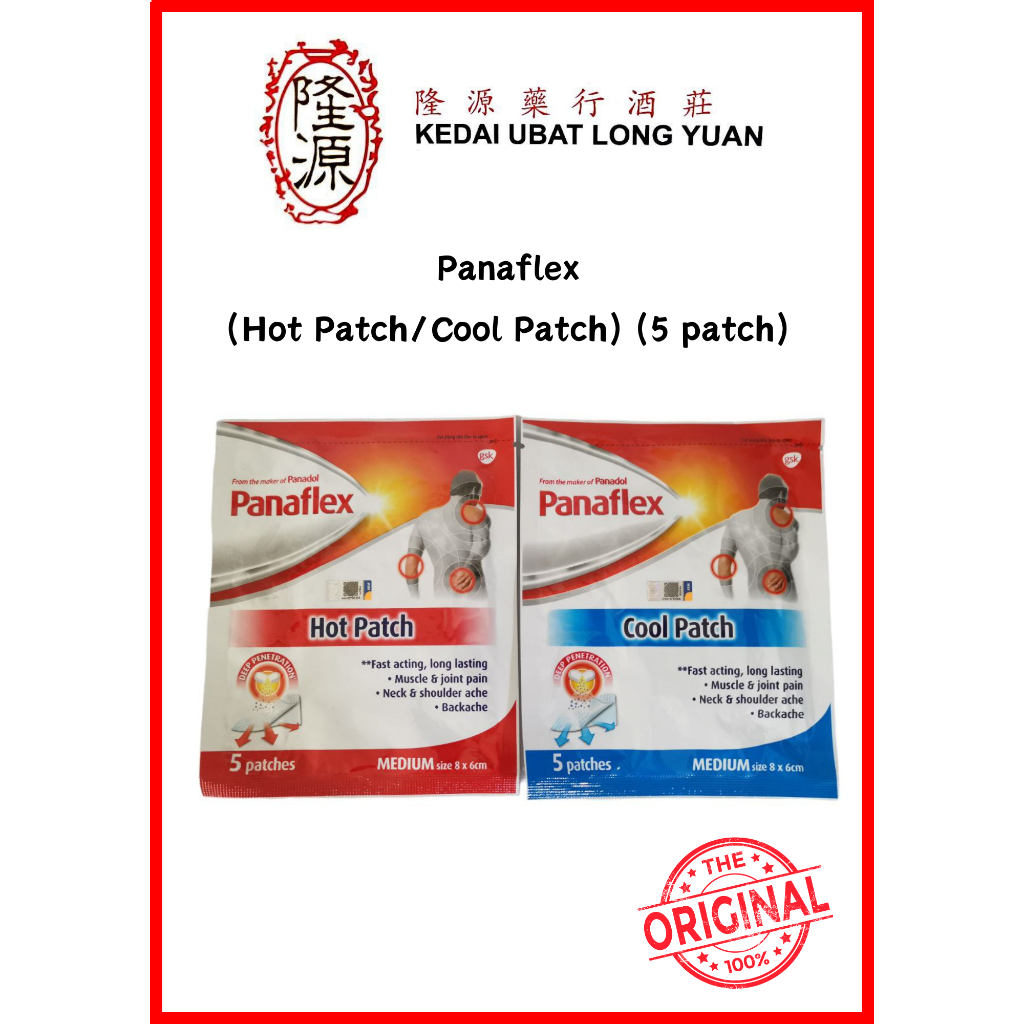 Panaflex (Hot Patch/Cool Patch) (5 patches) | Shopee Malaysia