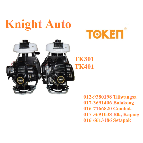 TOKEN Backpack Brush Cutter (TK301/TK401) - SPARE PART AVAILABLE ...