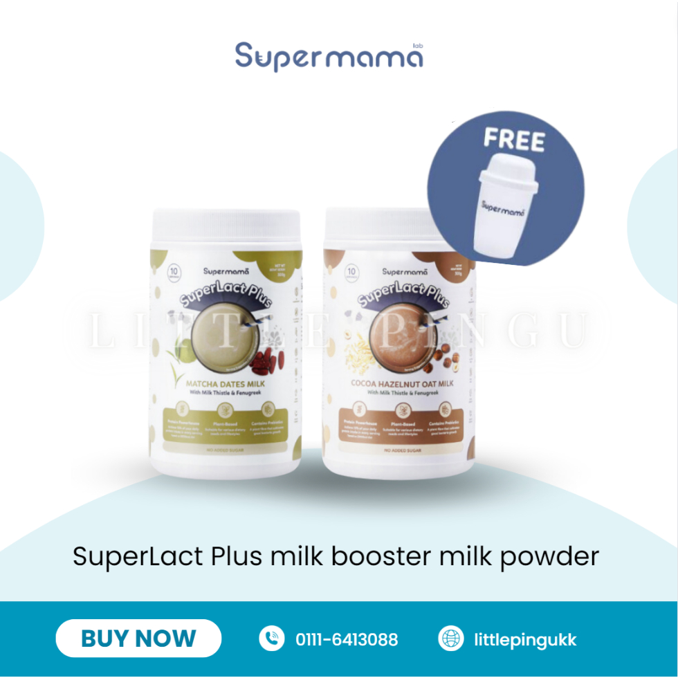 Supermama Lab’s newest product SuperLact Plus milk booster milk powder ...